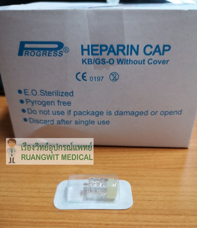 ข้อต่อฉีดยาให้น้ำเกลือ Heparin Cap without cover (ไม่มีตัวปิด ...