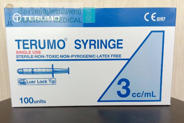 ไซริงค์เทอรูโม Terumo Syringe 3 mL หัวล็อค - ruangwitmedical