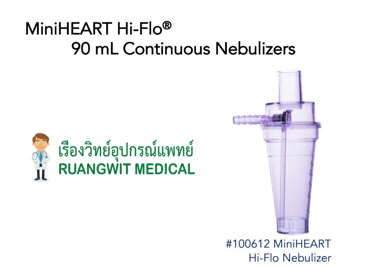 ชุดพ่นยาต่อเนื่อง Mini-Heart Hi-Flo Continuous Nebulizer หน้ากากเด็ก ...