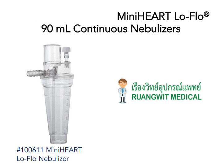 ชุดพ่นยา Mini-Heart Lo-Flo Continuous Nebulizer (100611) สำหรับเด็ก ...