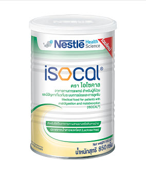 Isocal Powder 850g - Ruangwitmedical