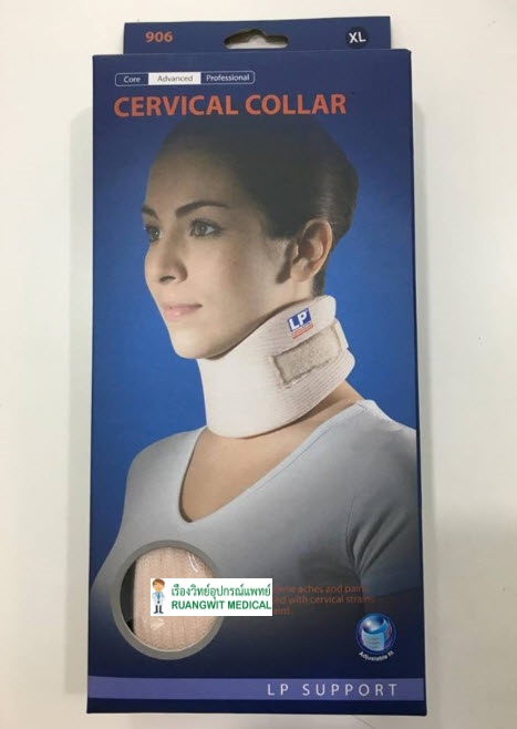 LP Soft Collar (906) - ruangwitmedical