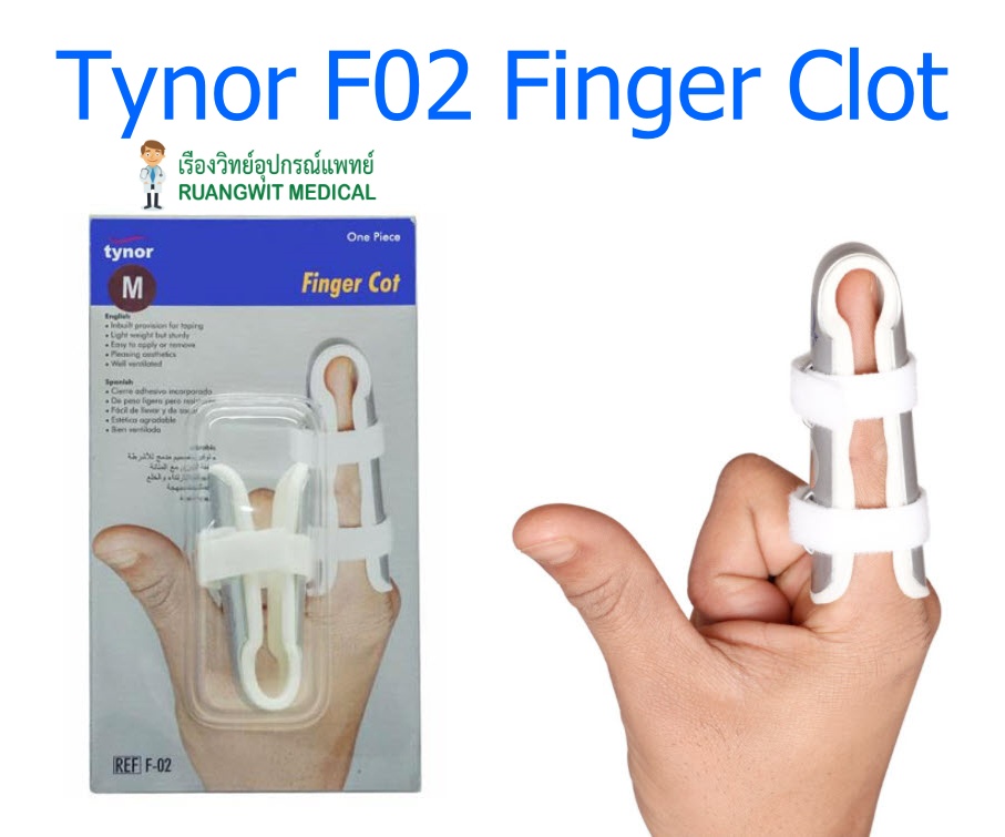 Tynor F02 Finger Clot เฝือกดามนิ้ว - ruangwitmedical