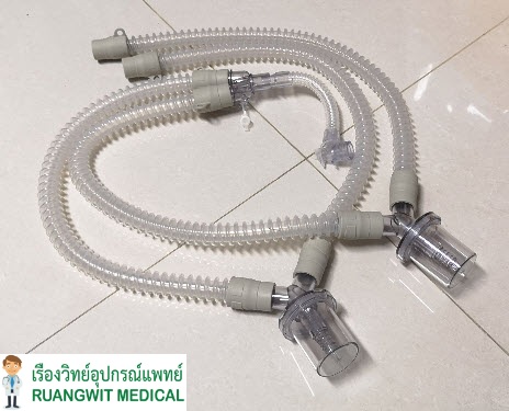 Adult Breathing Circuit w/ 2 Water Trap (6731) - ruangwitmedical