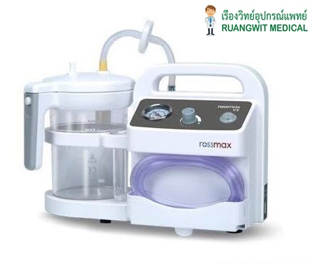 เครื่องดูดเสมหะ Rossmax V5 - ruangwitmedical