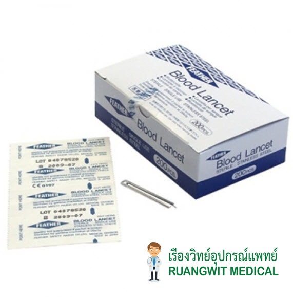 ใบมีดเจาะเลือดสแตนเลส Feather - Blood Lancet - ruangwitmedical