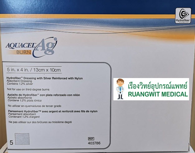 Aquacel Ag Burn 13x10cm (403786) EXP 04-2020 - ruangwitmedical