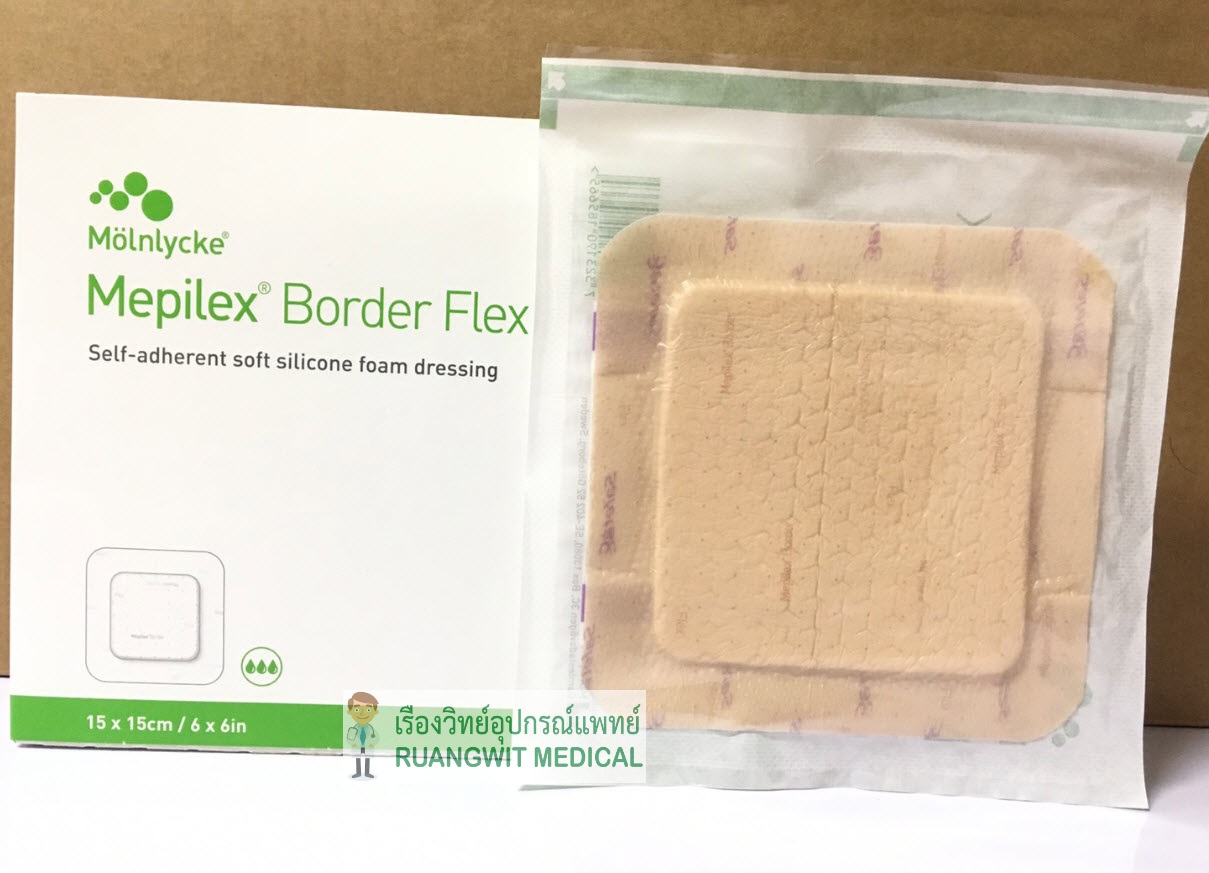 Mepilex Border Flex 15x15 cm - ruangwitmedical