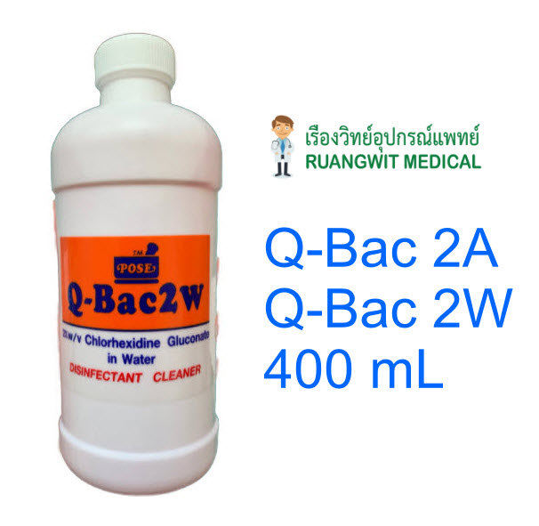 Q-BAC 2W 400 mL - ruangwitmedical