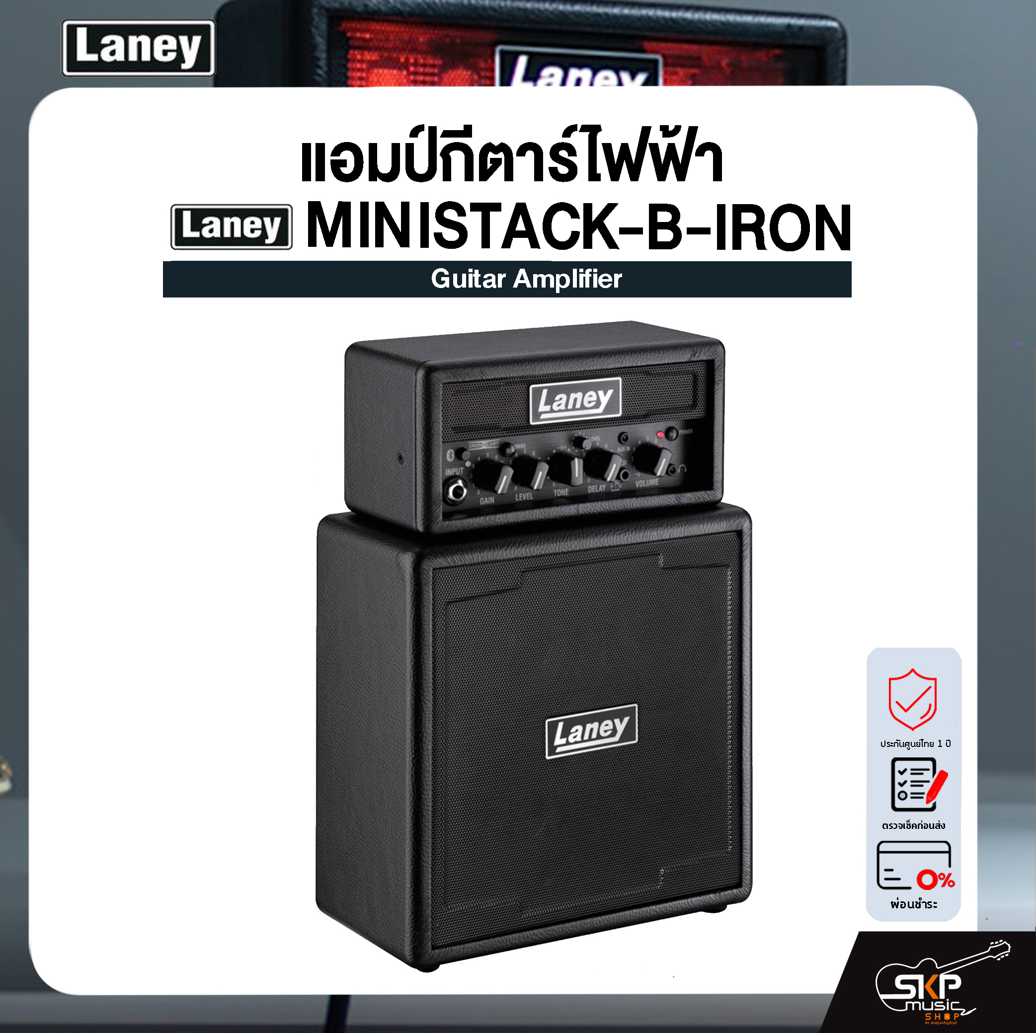 LANEY MINISTACK-B-IRON Guitar Amplifier แอมป์กีต้าร์ไฟฟ้า Laney รุ่น ...