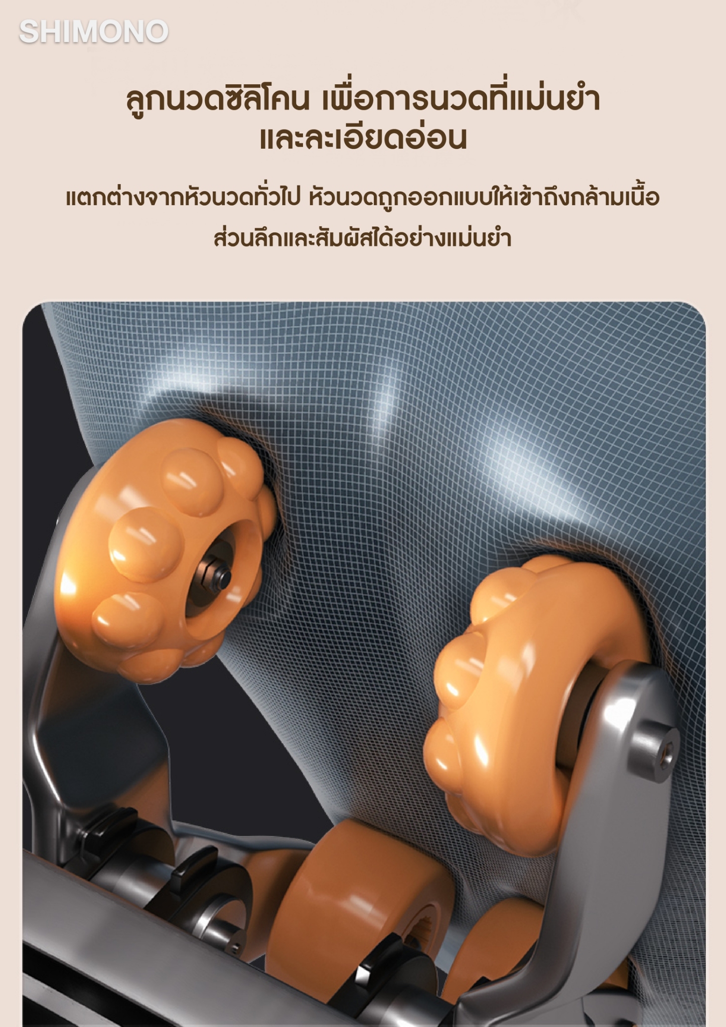 (PRE-ORDER) SHIMONO NEKO R6N01 Massage chair