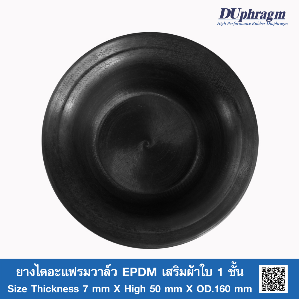 EPDM Rubber Diaphragm Fabric Reinforced Thickness 7 x High 50 x OD.160 ...