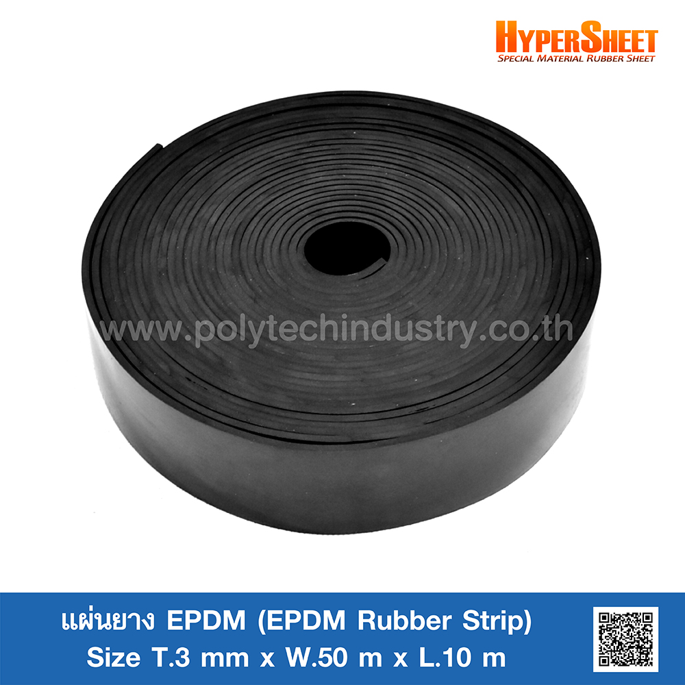 แผ่นยาง EPDM Strip 3x50mm - polytechindustry