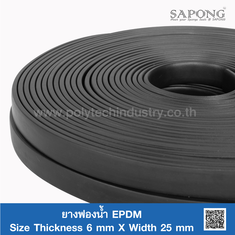 ยางฟองน้ำ EPDM 6x25mm - polytechindustry