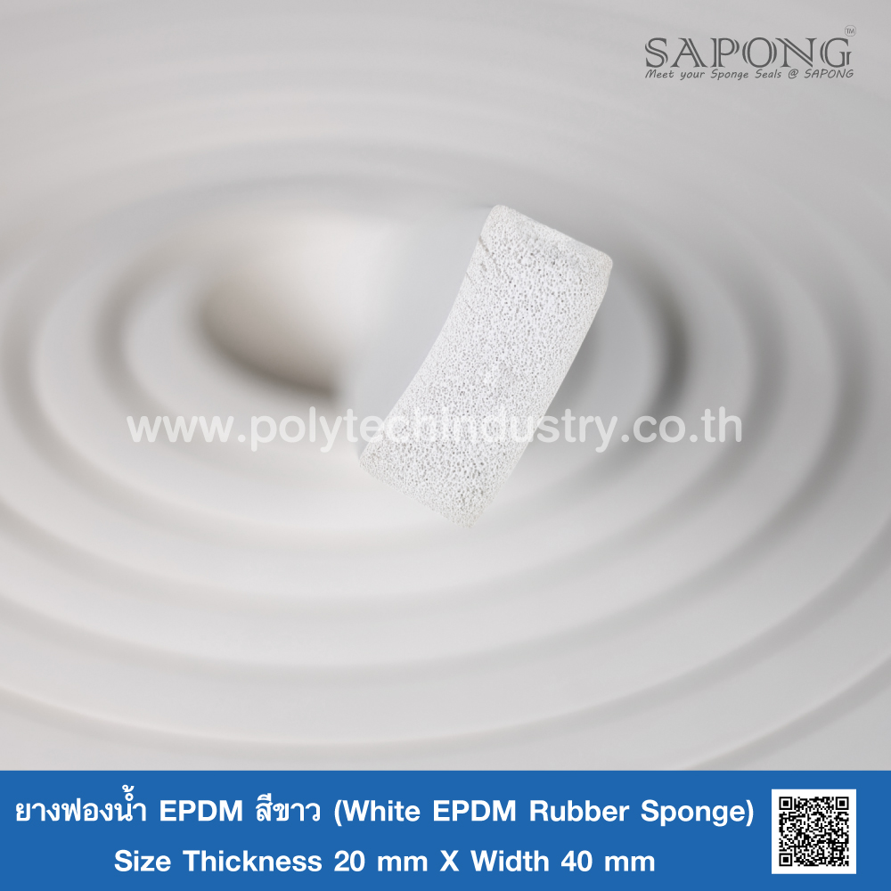 White EPDM Sponge Rubber 20x40 mm - polytechindustry