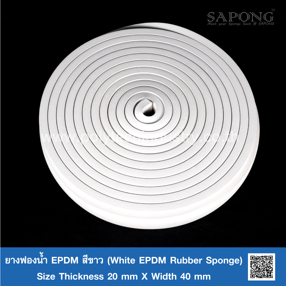 White EPDM Sponge Rubber 20x40 mm - polytechindustry