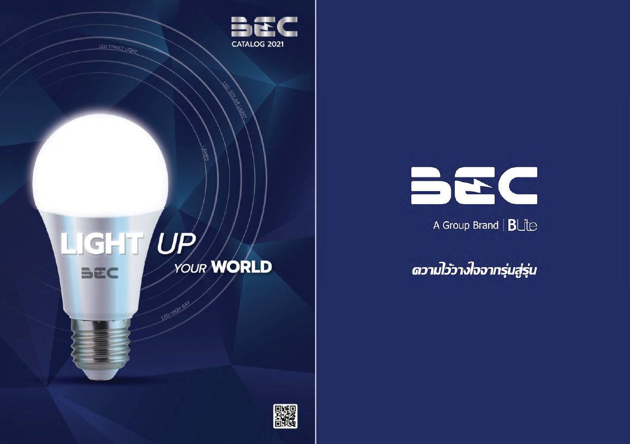 ดาวน์โหลด - ststhonburi