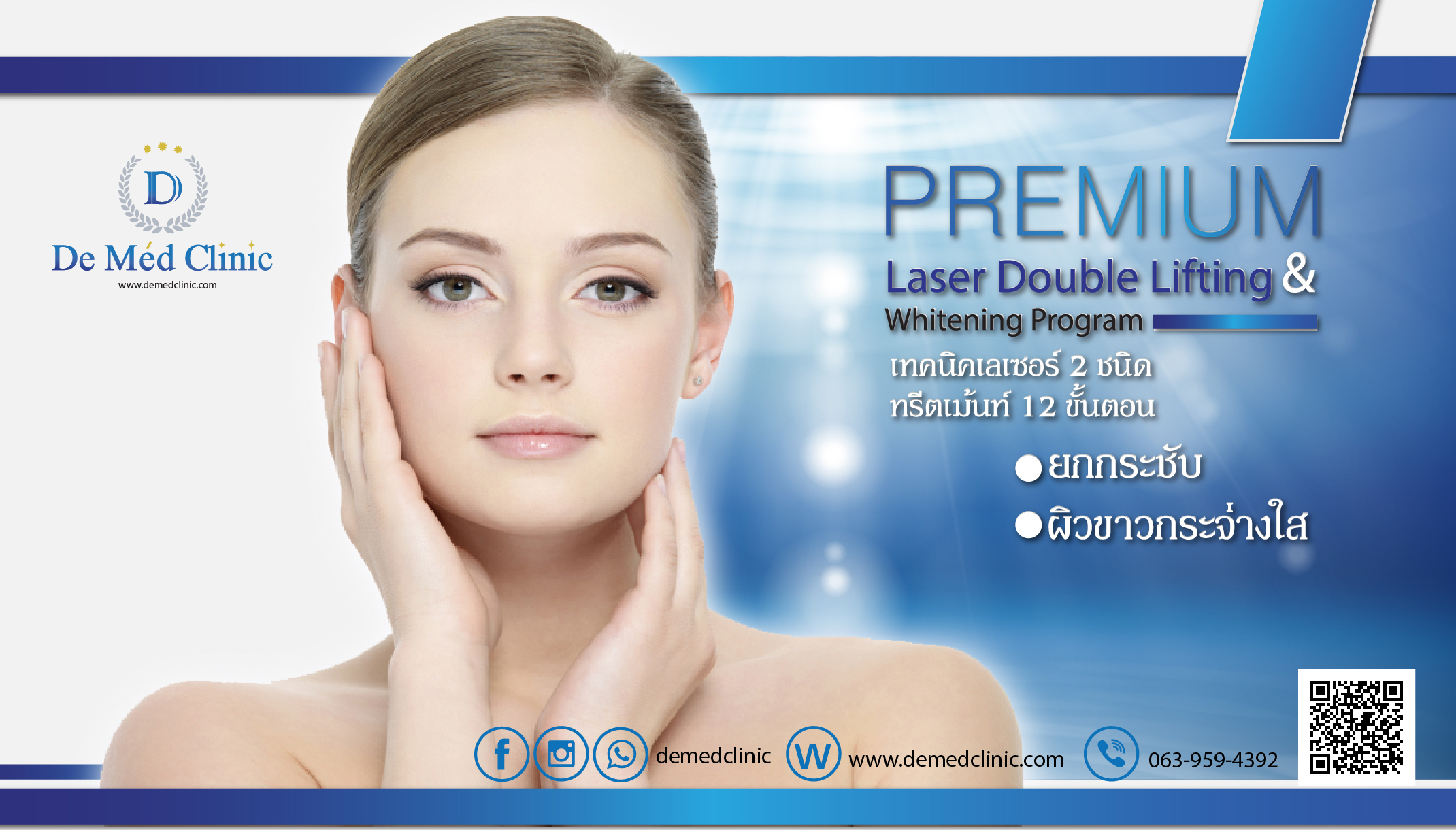 Premium Laser Double Lifting and Whitening Program by De Med Clinic ...