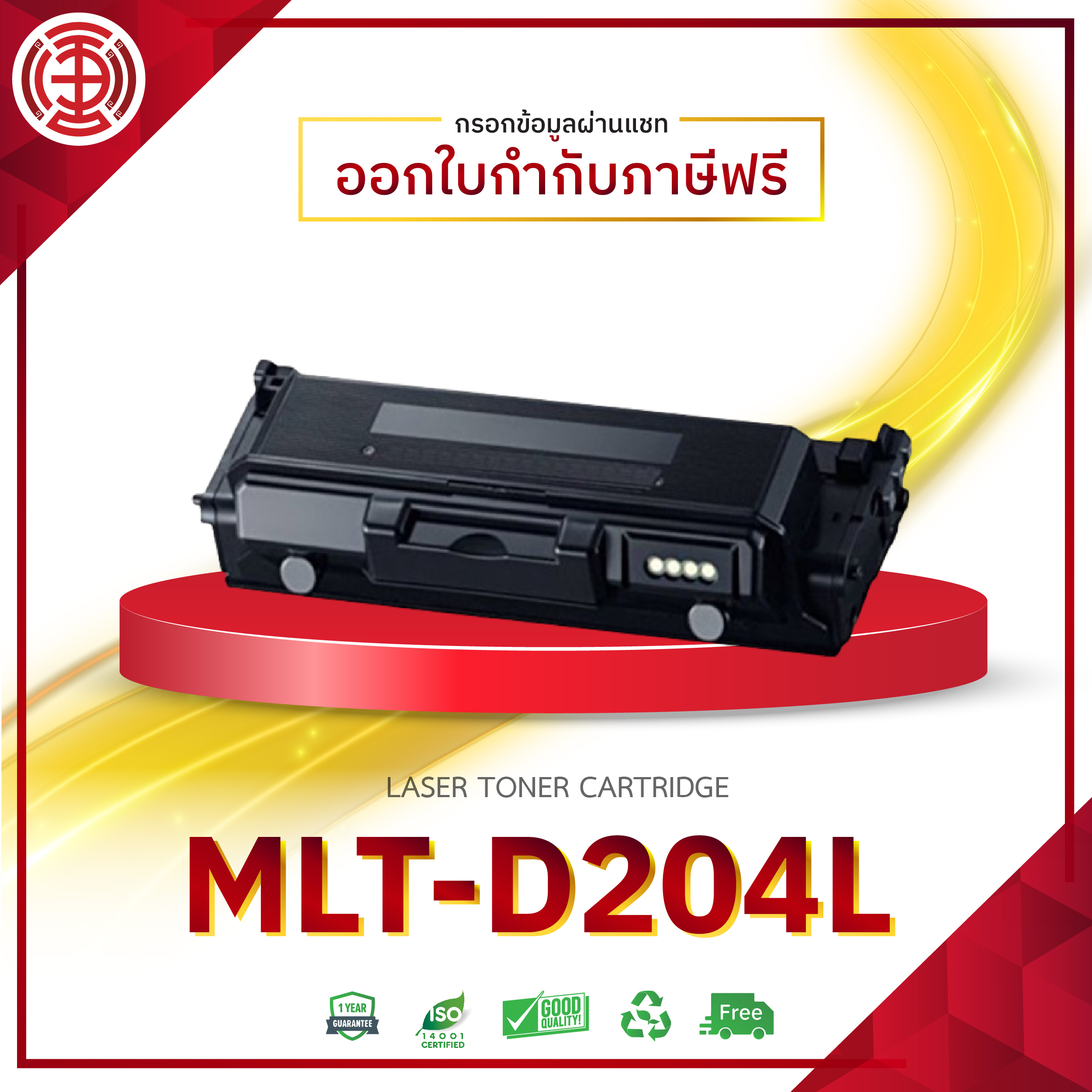MLT-D204L FOR Samsung - saethang