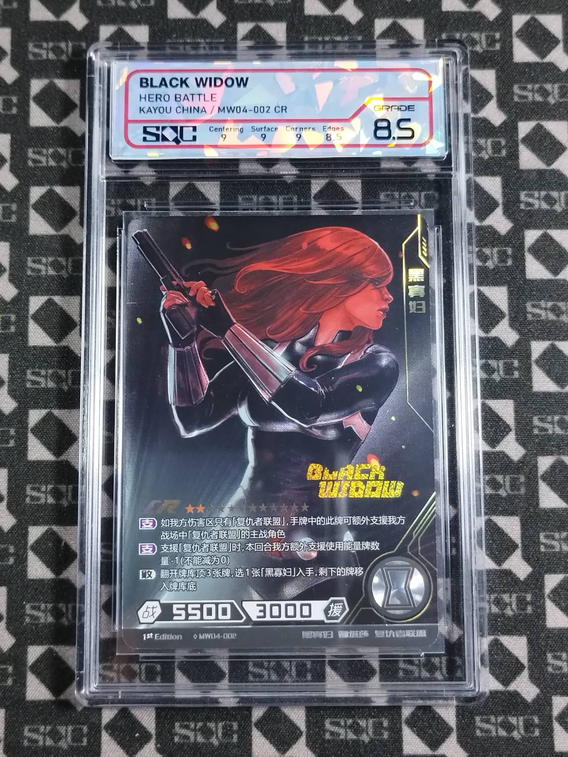 SN9326 - sqccard