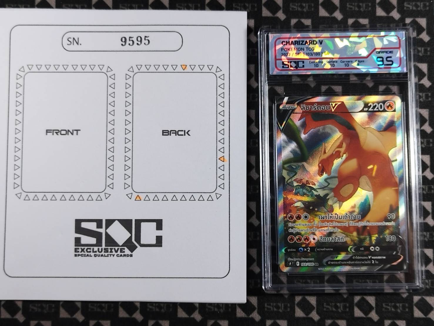 SN9595 - sqccard