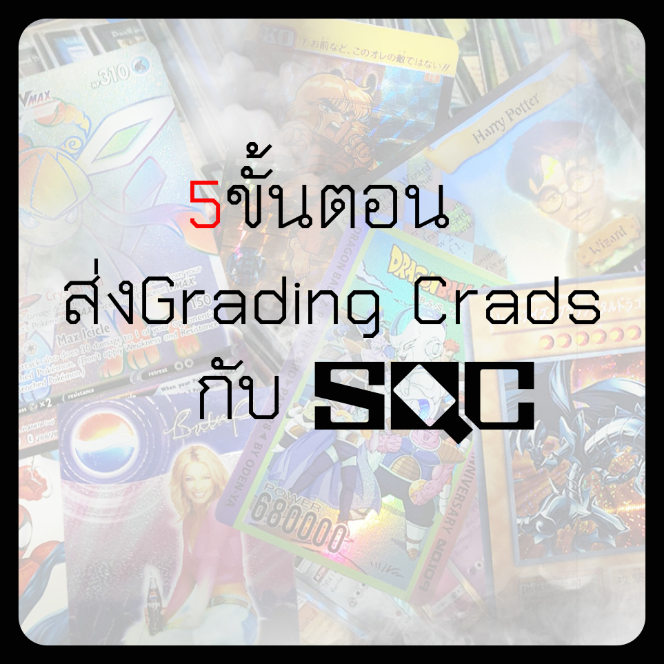 sqccard - sqccard