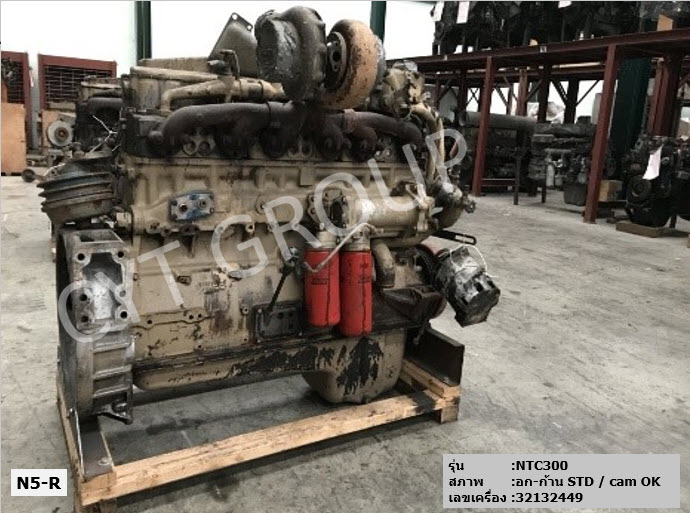 เครื่องยนต์คัมมิ่นส์.com