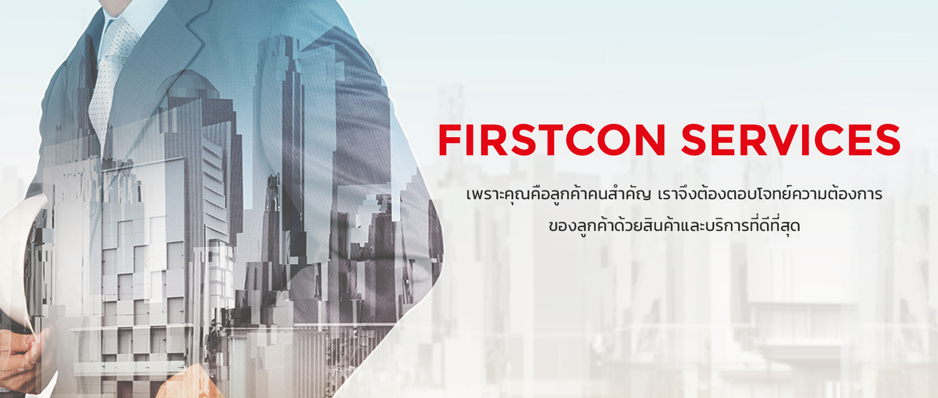 www.firstconservices.com