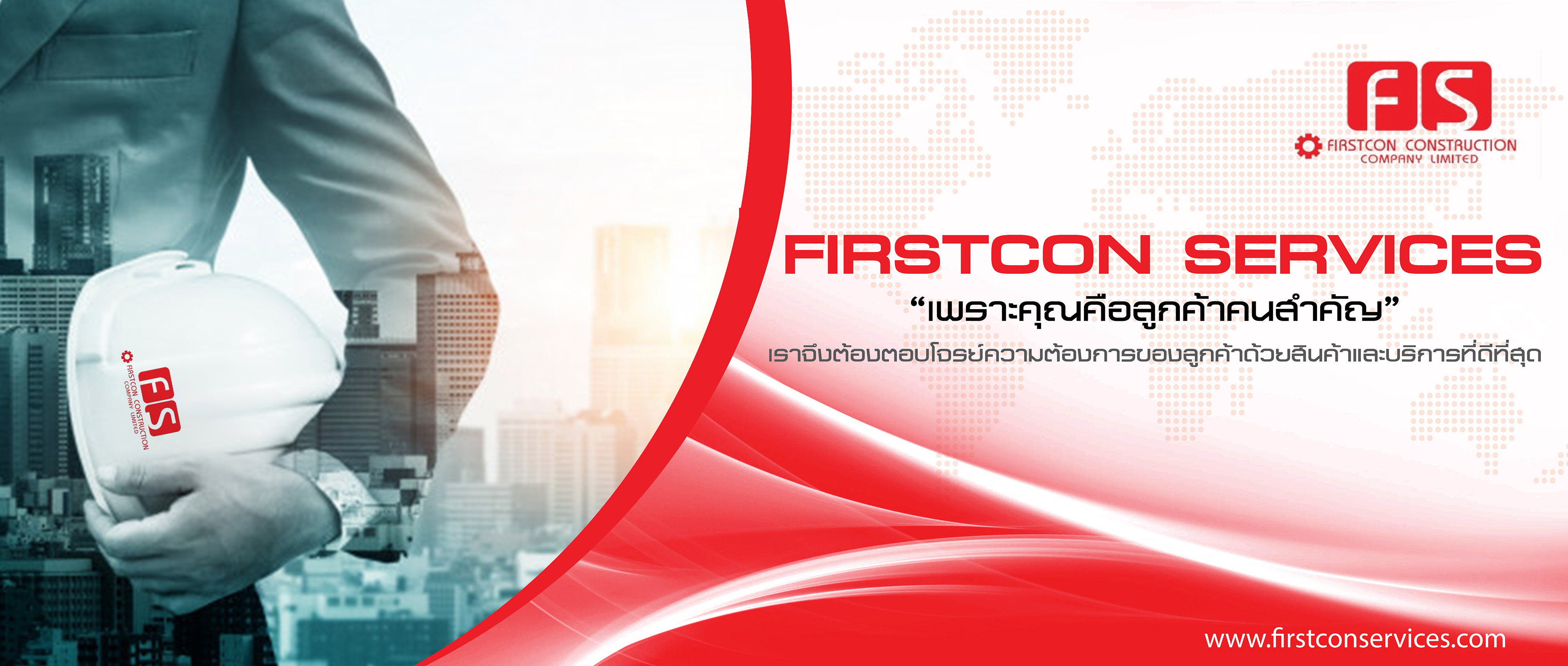 www.firstconservices.com