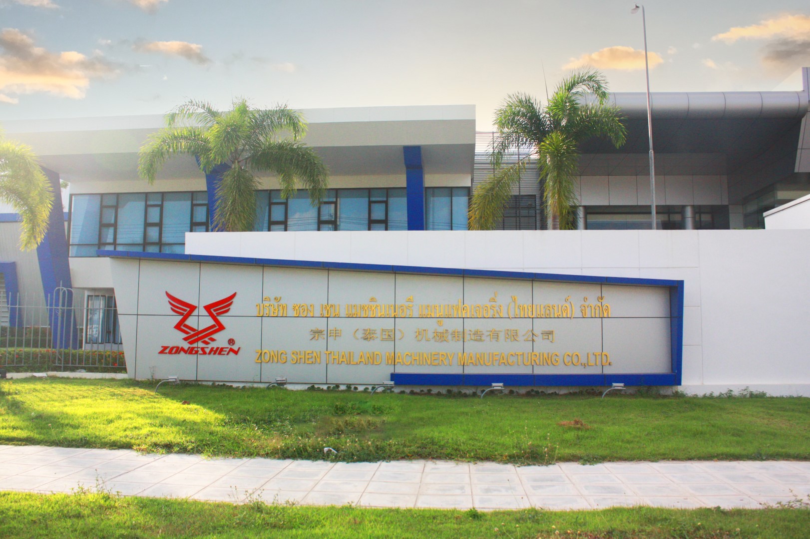 CONTACT US - zongshenthailand