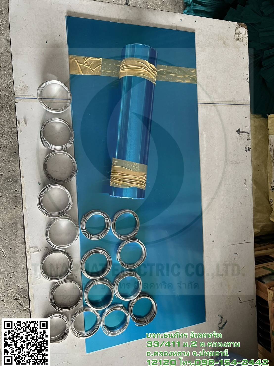 แผ่นอลูมิเนียมกันงู (Snake Guard Aluminium Sheet)