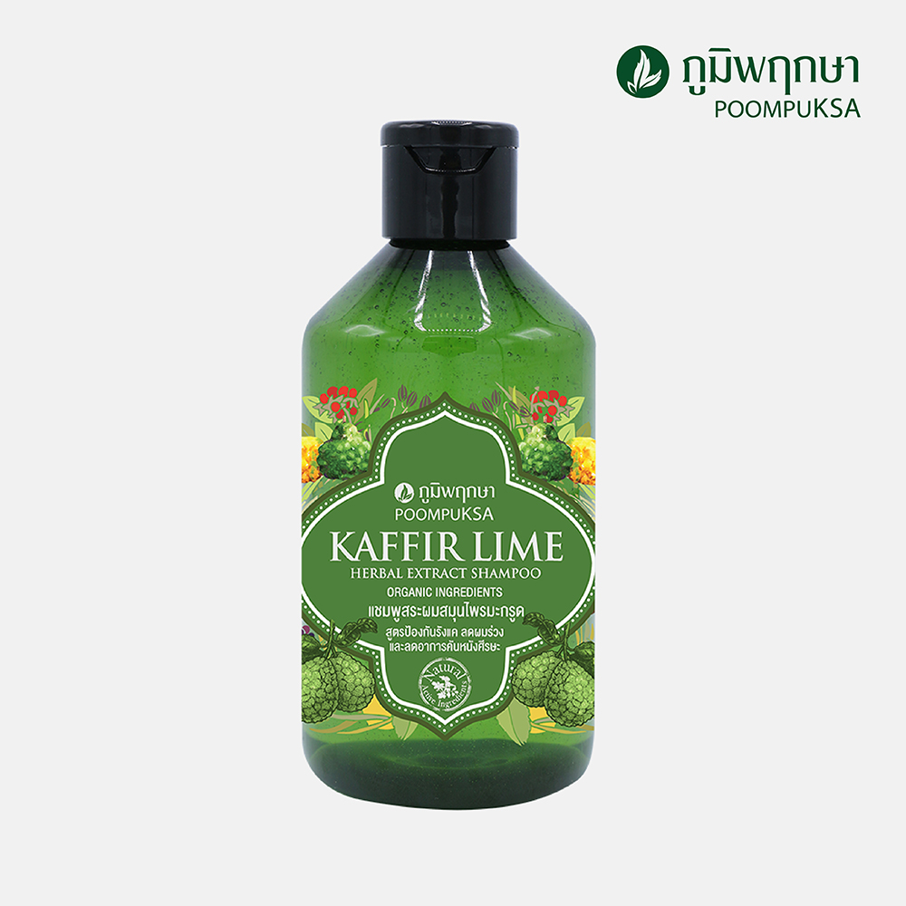 POOMPUKSA KAFFIR LIME HERBAL EXTRACT SHAMPOO - Poompuksa