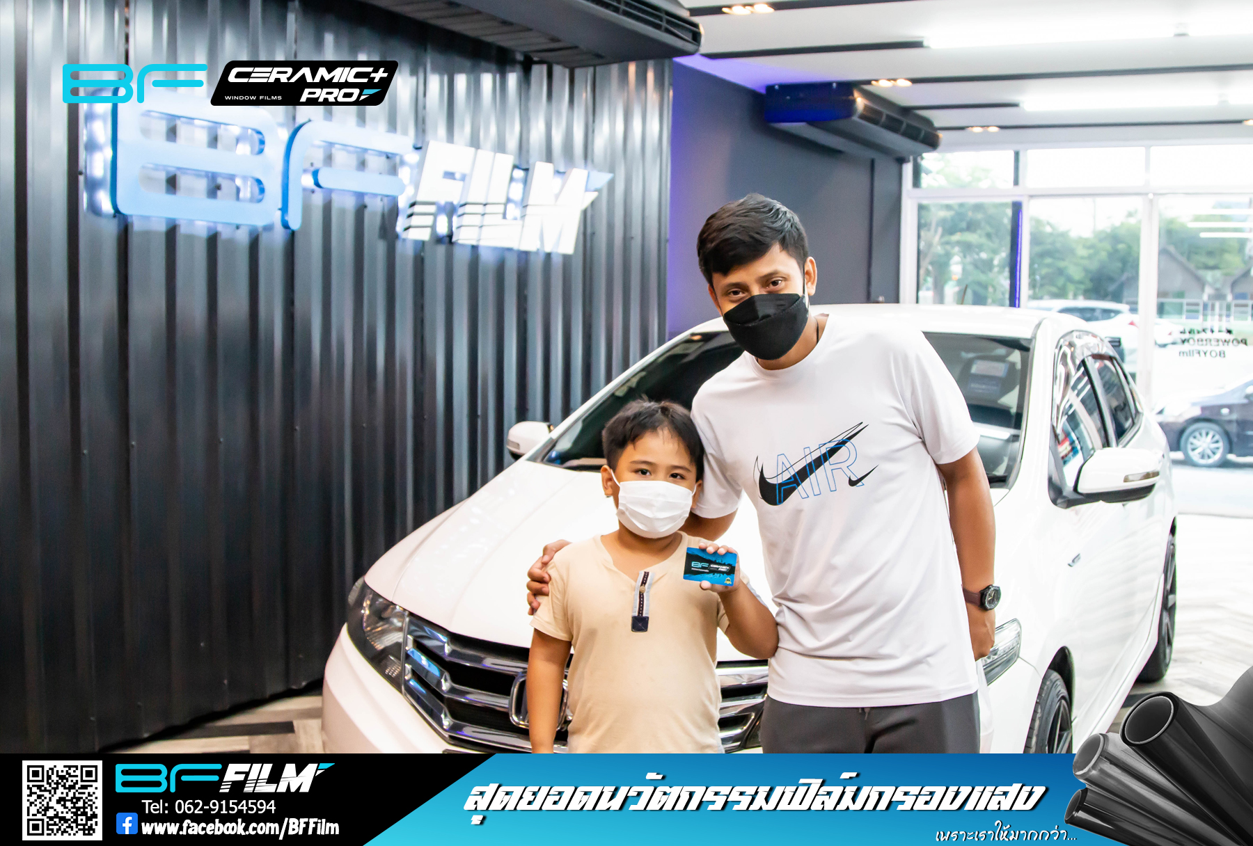 About BF FILM - bf-film