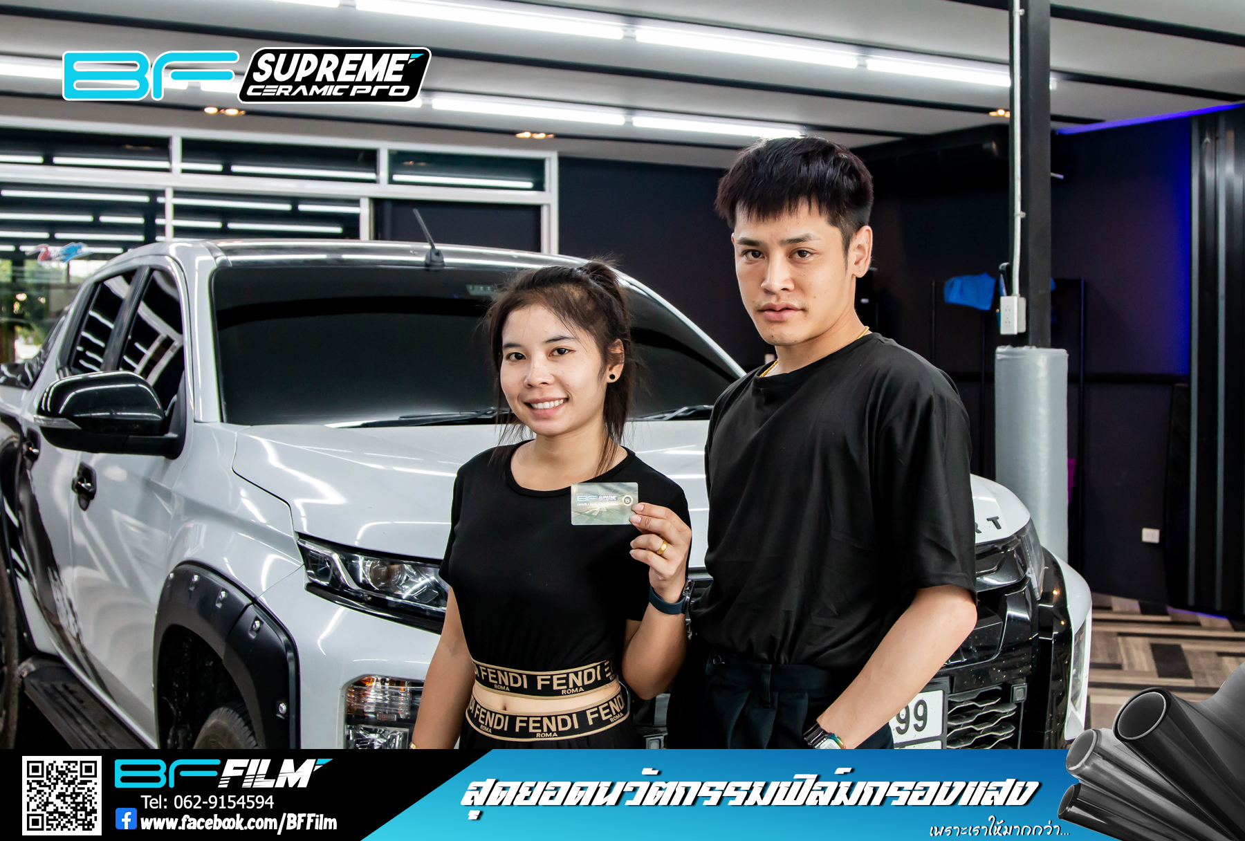 About BF FILM - bf-film