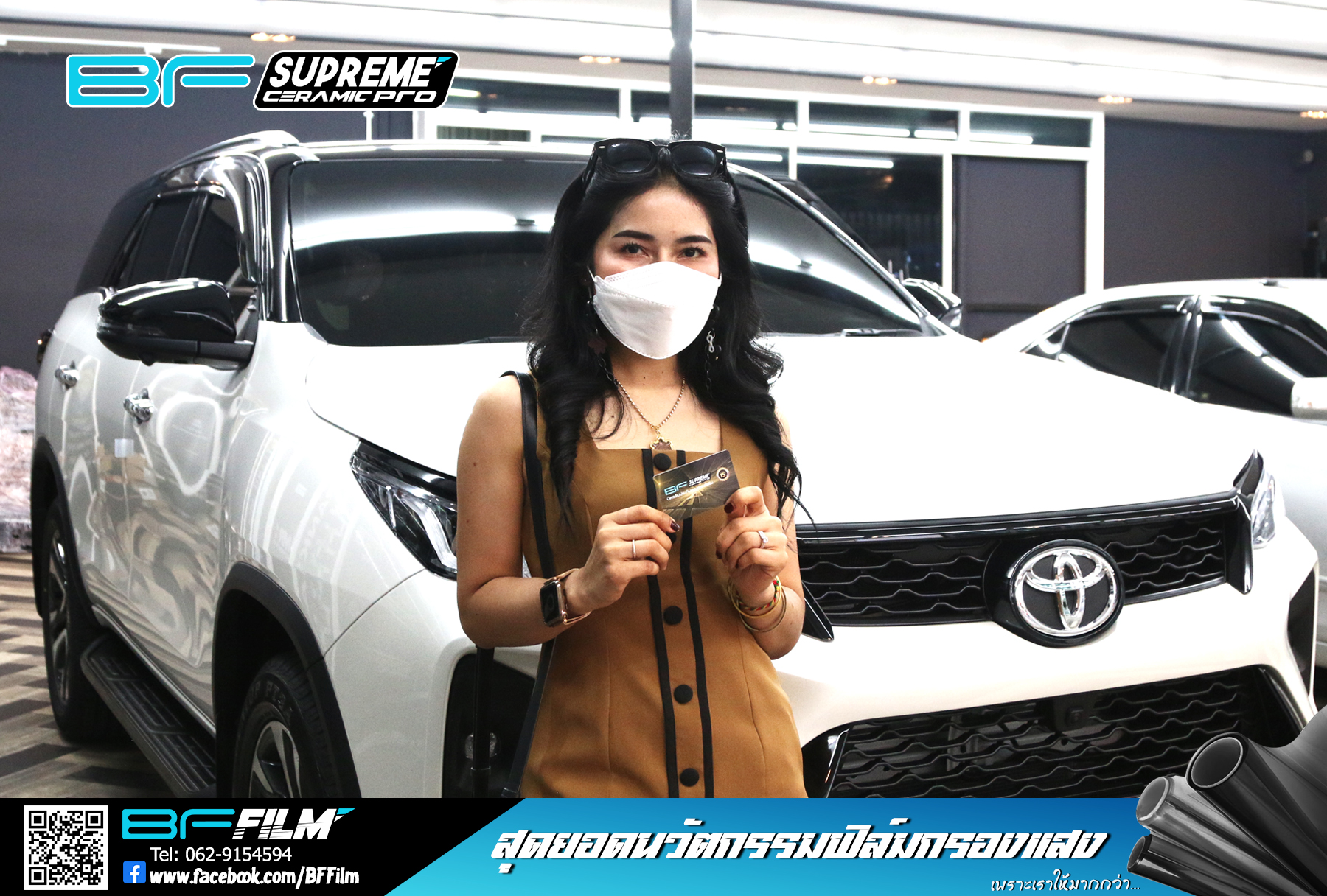 About BF FILM - bf-film