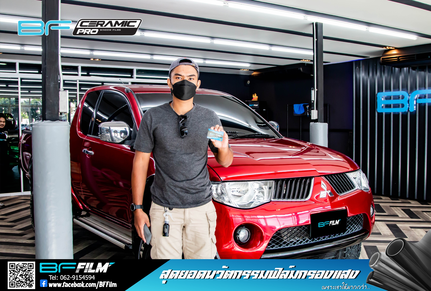 About BF FILM - bf-film