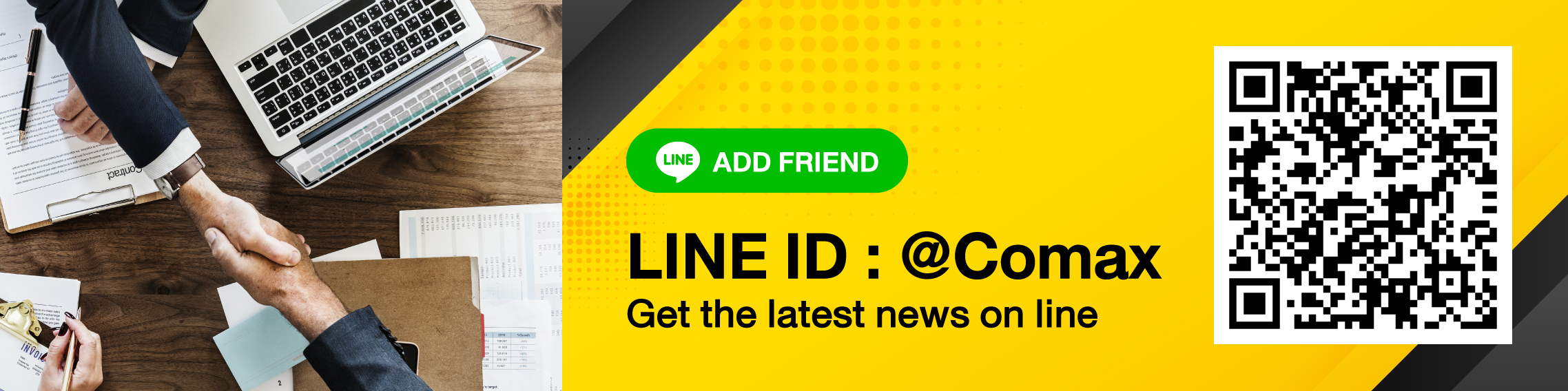 COMAX - ผู้เชี่ยวชาญด้านหมึกพิมพ์