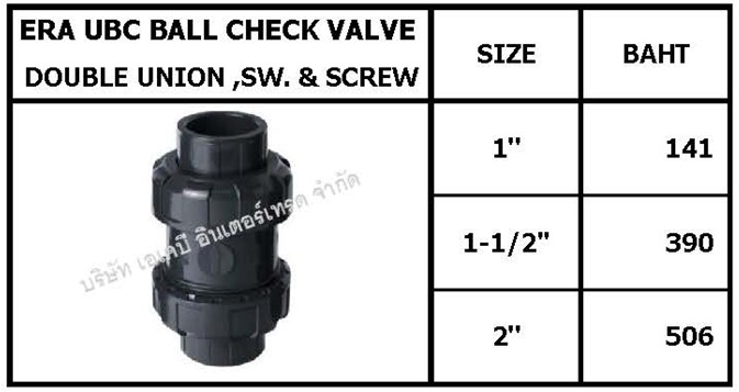 ERA UBC BALL CHECK VALVE - akbintertrade