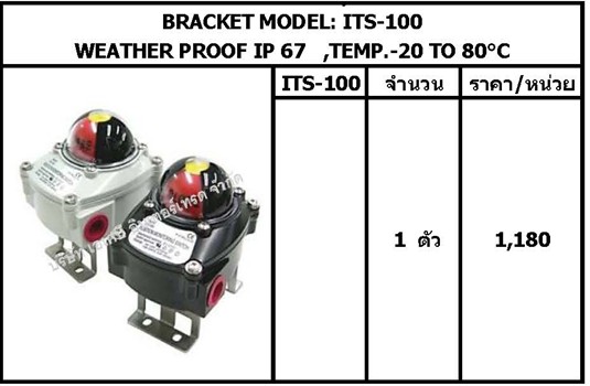 I-TORK LIMIT SWITCH BOX C/W S.S. MOUNTING BRACKET MODEL: ITS-100 ...
