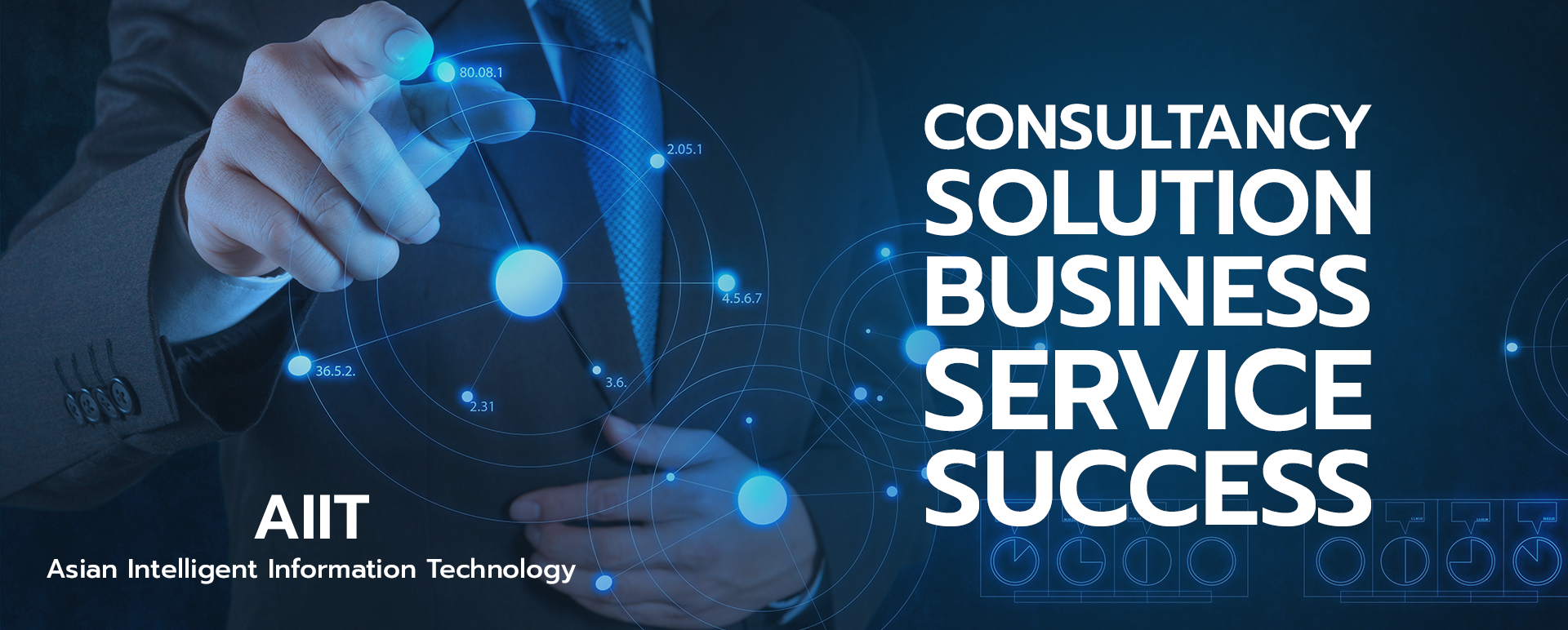 Asian Intelligent Information Technology (AIIT)