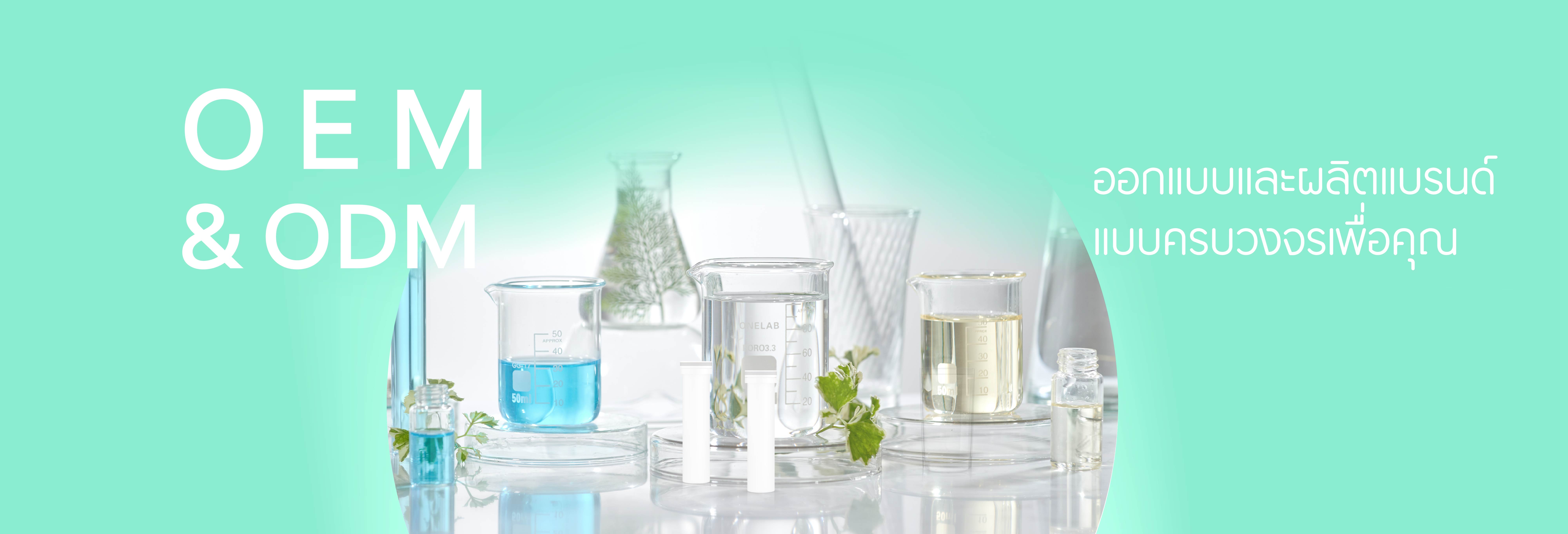 OEM & ODM - Vitalicy-thailand