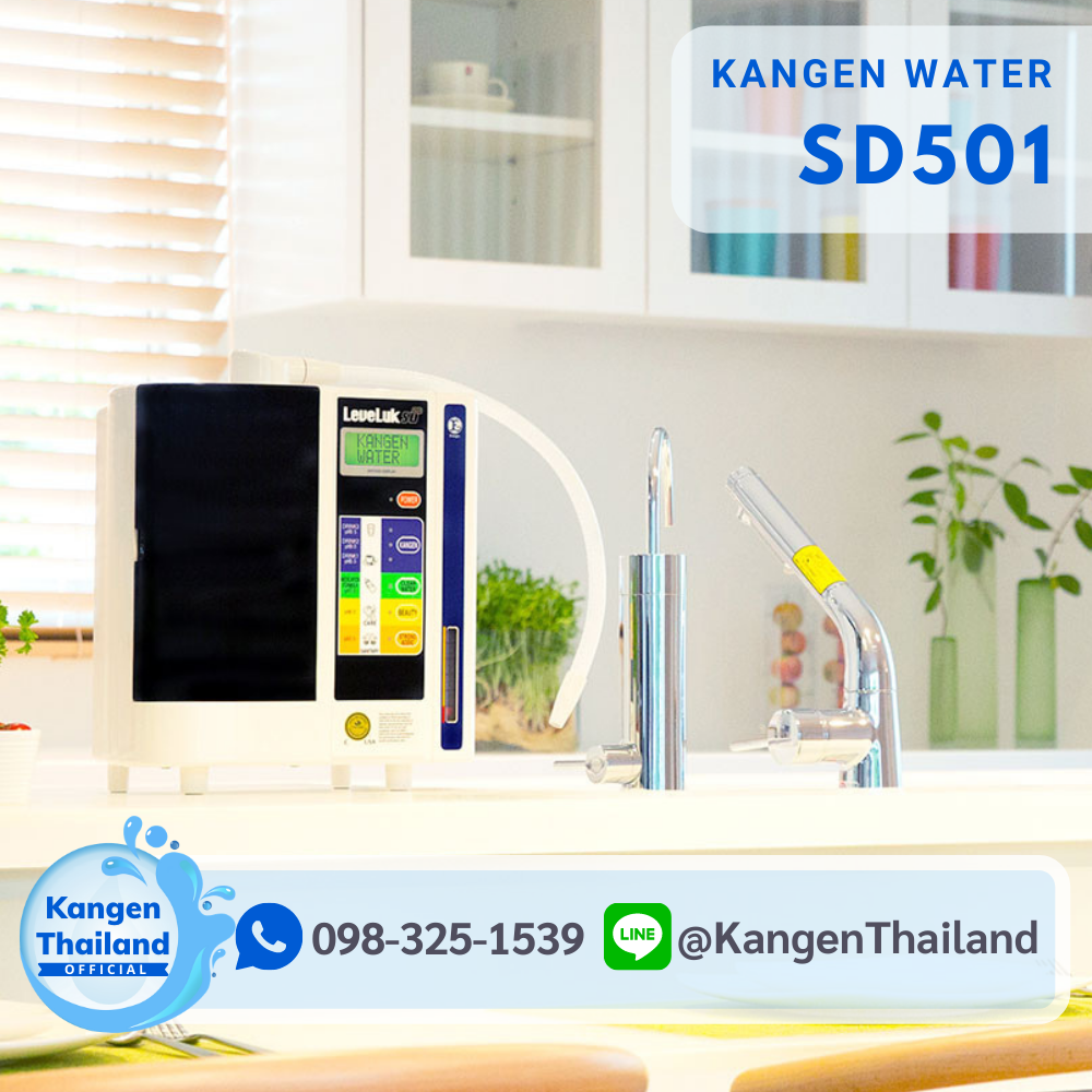 SD501 : เครื่องทำน้ำด่าง / เครื่องผลิตน้ำฆ่าเชื้อโรค ...