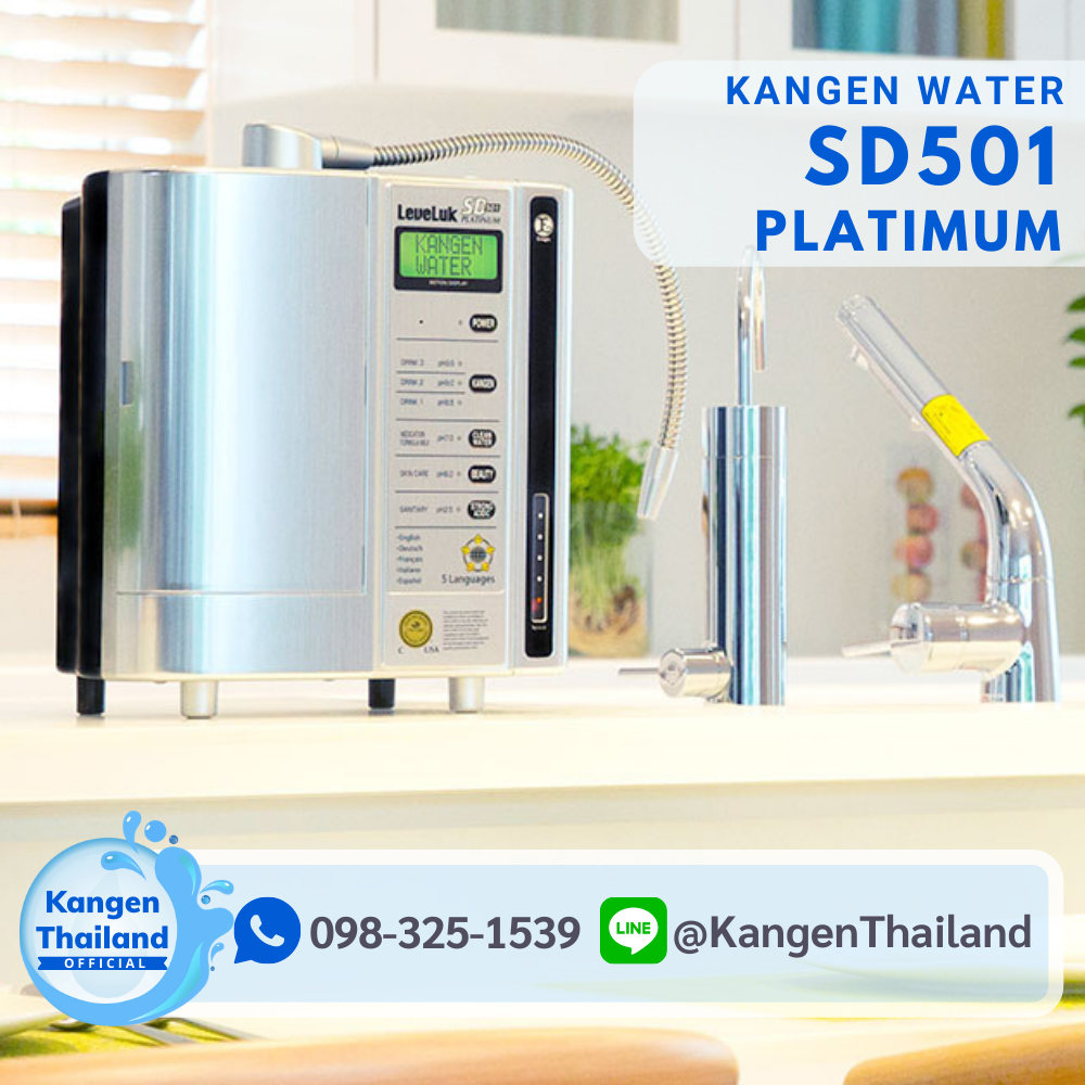 SD501 Platinum : เครื่องทำน้ำด่าง เครื่องผลิตน้ำฆ่าเชื้อโรค ...