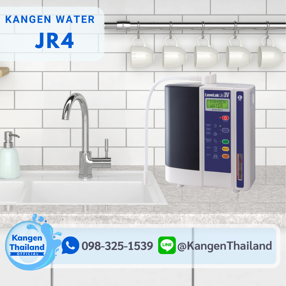 JR4 : เครื่องทำน้ำด่าง / เครื่องผลิตน้ำฆ่าเชื้อโรค - kangenthailandofficial