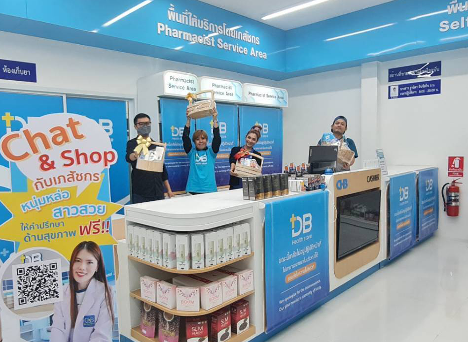 About us - db-pharmacy