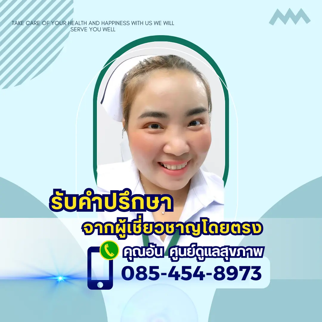 U-Profex Joint Bone Uni-oil ยูโปรเฟค ยูนิออย ศูนย์จำหน่ายของแท้