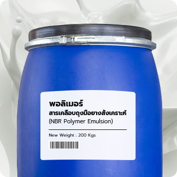 NBR Polymer Emulsion - cpm-group