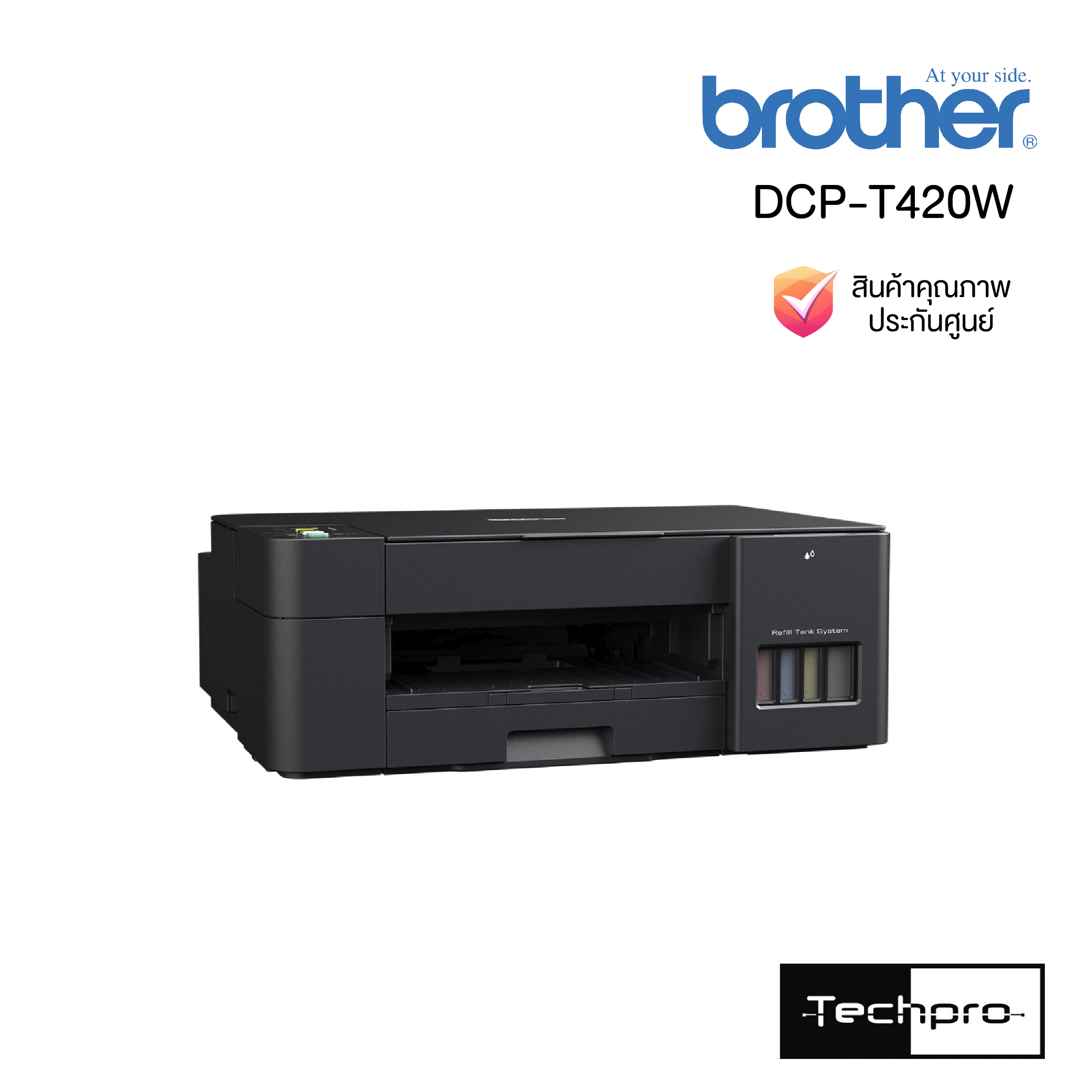 Brother DCP-T420W Refill Tank Printer - techpro