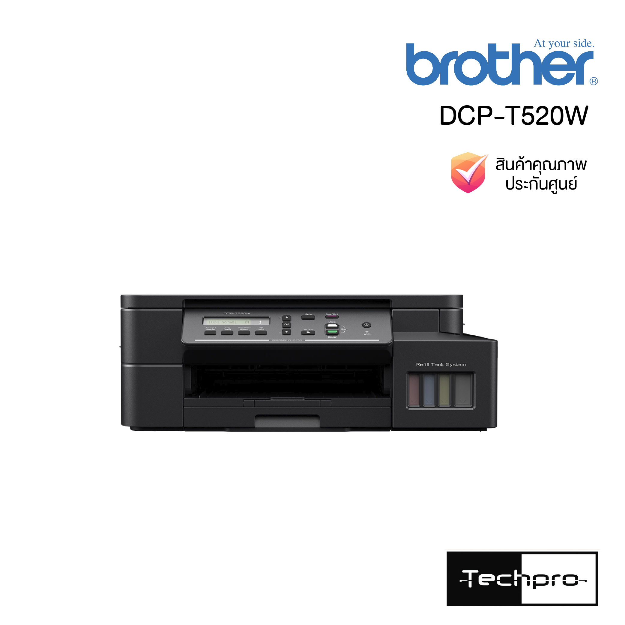 Brother DCP-T520W Ink Tank Printer - techpro