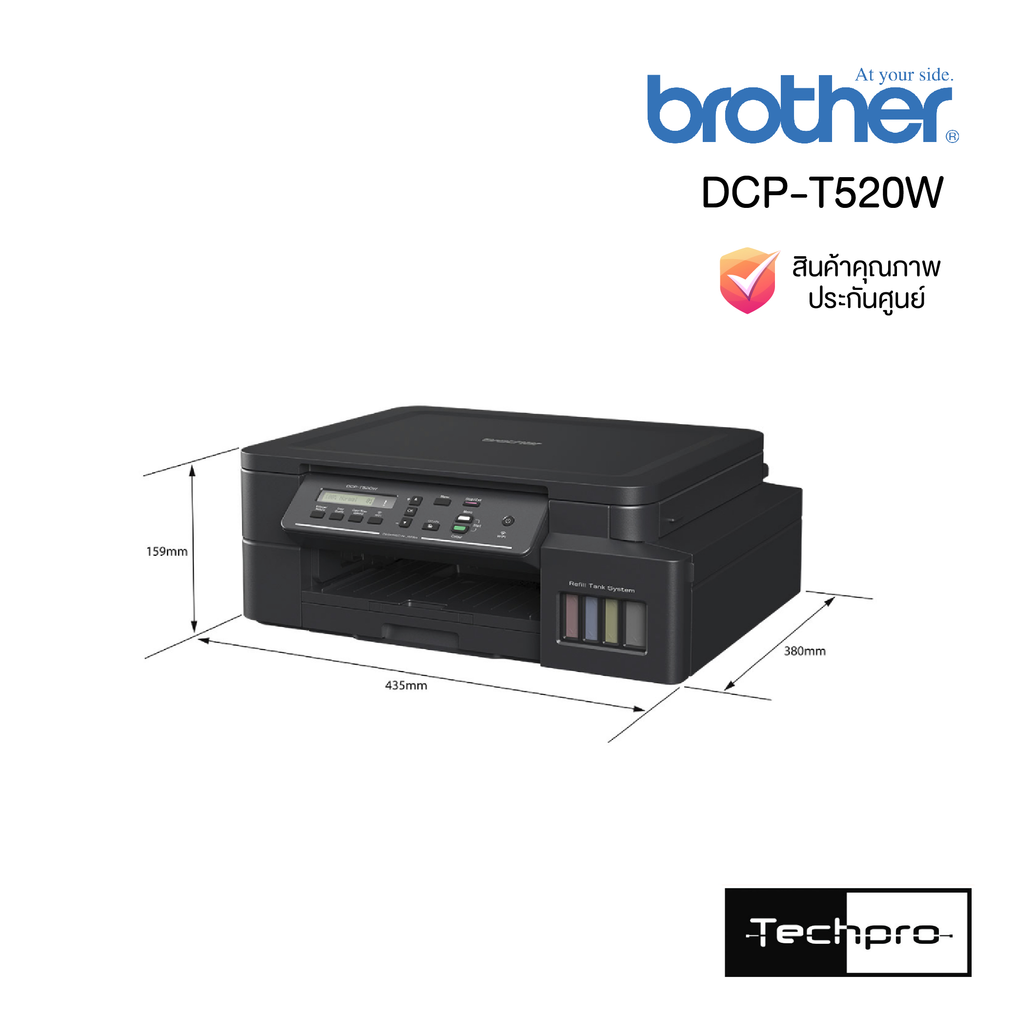 Brother DCP-T520W Ink Tank Printer - techpro